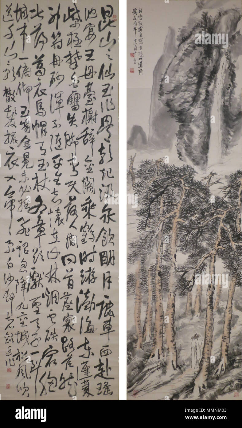Hashimoto kansetsu museum hi-res stock photography and images - Alamy