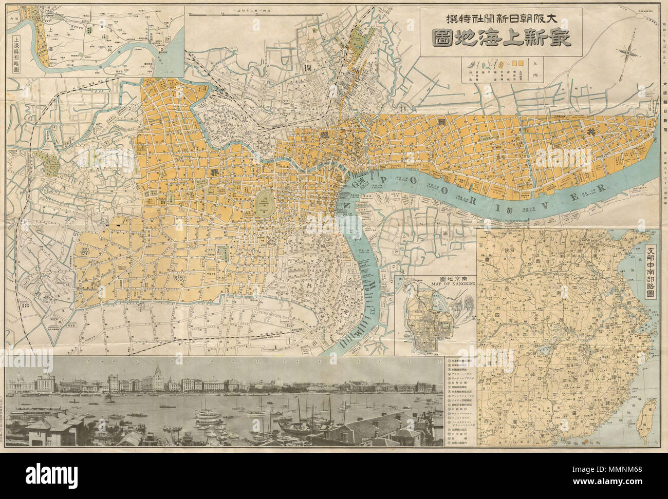 Second sino japanese war hi-res stock photography and images - Alamy