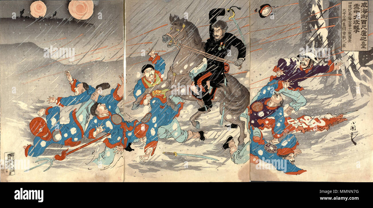 Weihaiwei hi-res stock photography and images - Alamy