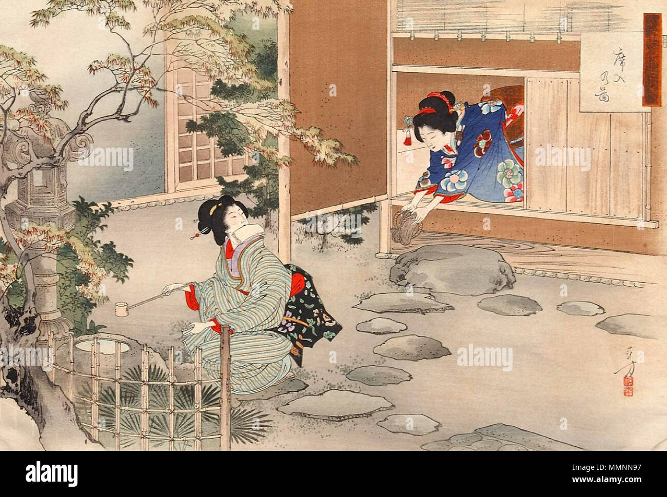 Cha no yu hi-res stock photography and images - Alamy