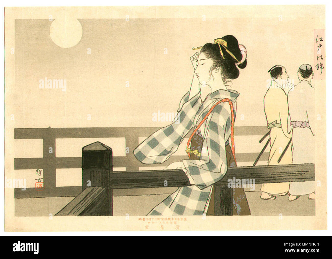 Edo no nishiki, Kyōjō no fujin by Ikeda Terukata Stock Photo - Alamy