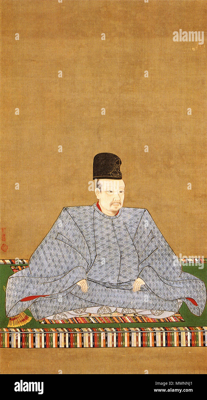 Emperor go yozei hi-res stock photography and images - Alamy