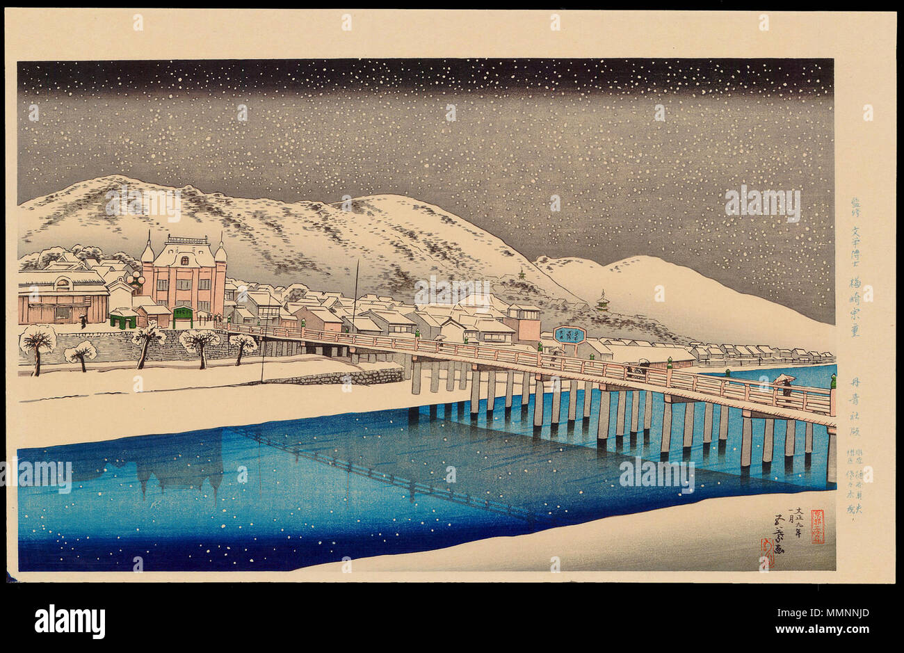 Goyo hashiguchi hi-res stock photography and images - Alamy