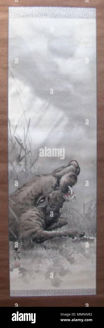 ѵ??ެ?: ի?գ??+????????????? . October 1907. ? Inoshishi by Shikoh ...