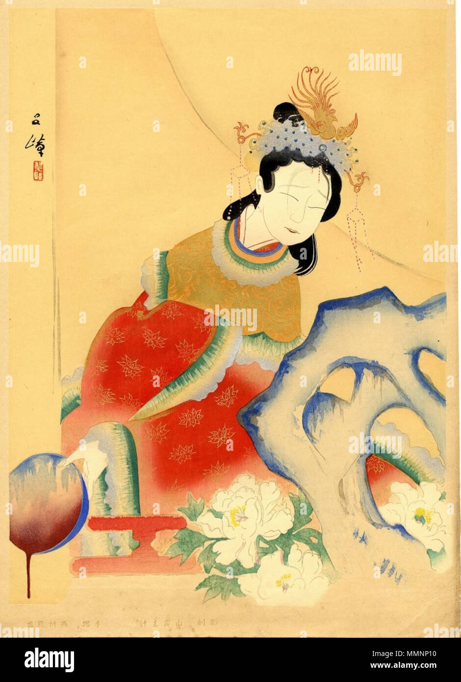 Kokusen-ya-kassen no Kinshōjo by Nishiyama Suishō Stock Photo - Alamy