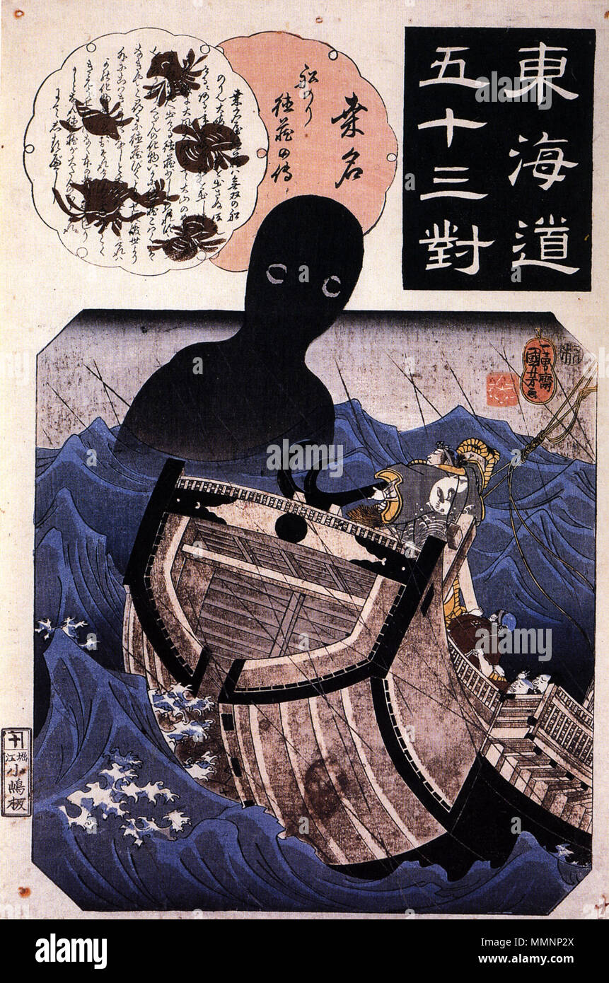 Umib hi-res stock photography and images - Alamy