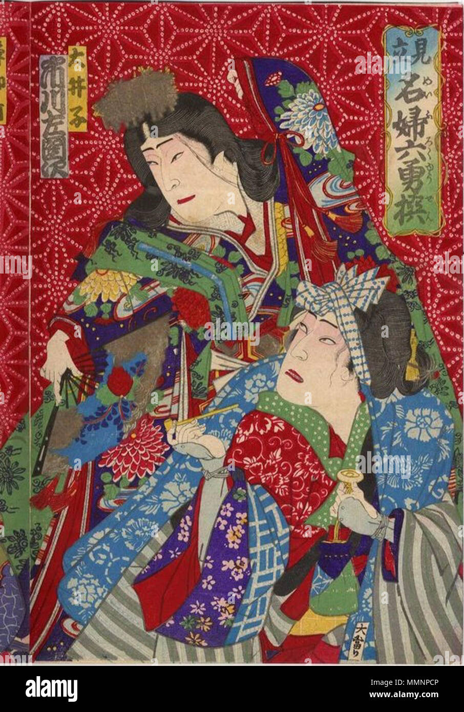 Mitate Meifu Rokuyū sen, Ōiko, Ichikawa Sadanji Stock Photo - Alamy