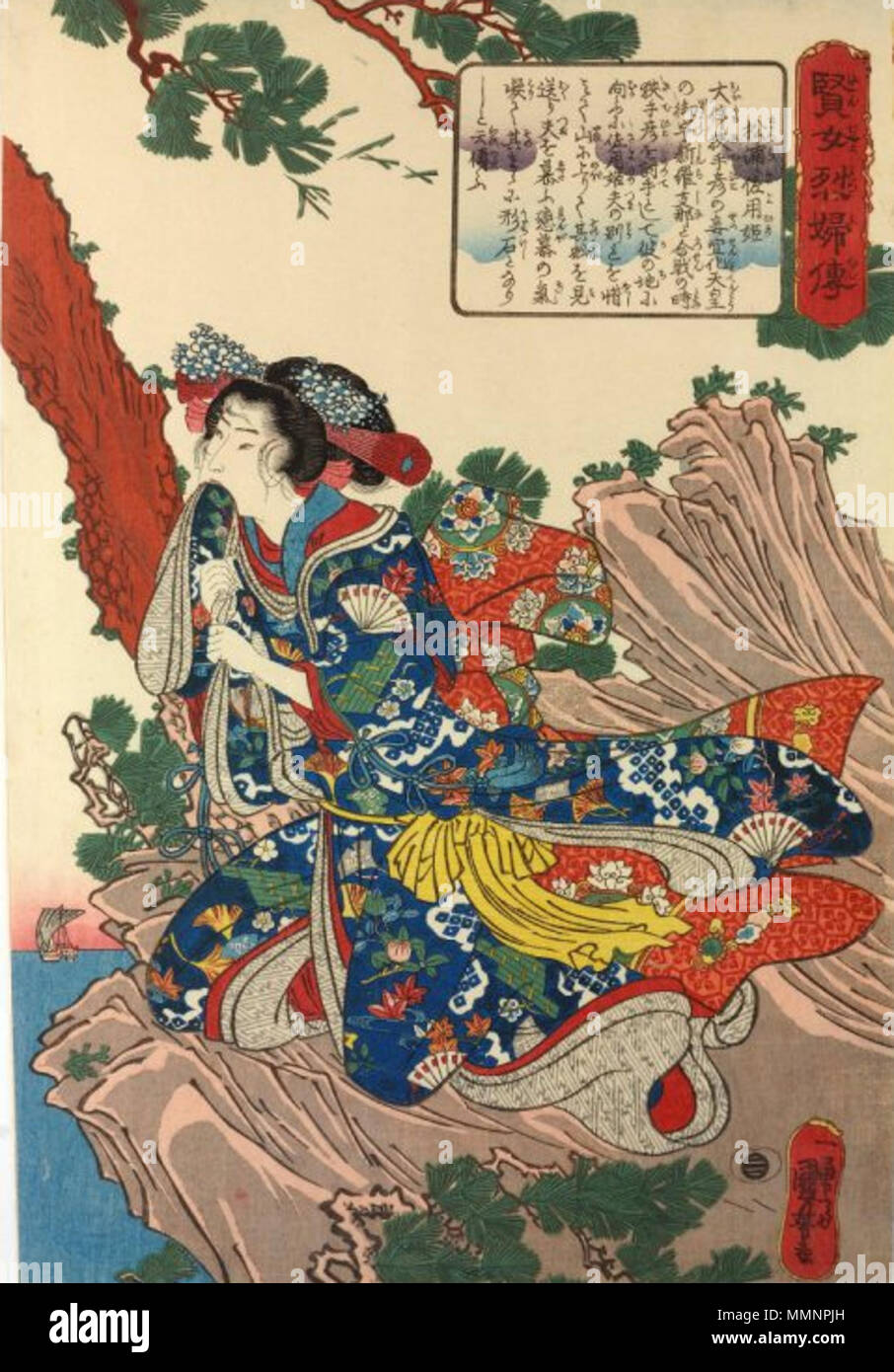 . English: Matsu-ura Sayo-hime ?إ?????????պ? (Princess Sayo at Matsu ...