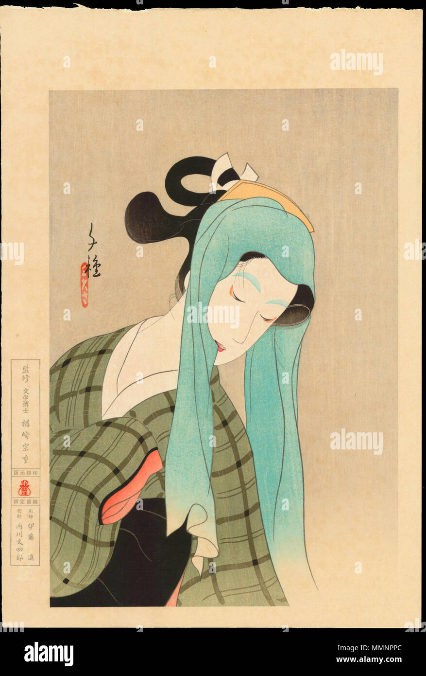 Shinjū yoigōshin no O-chiyo by Kitani Chigusa Stock Photo - Alamy