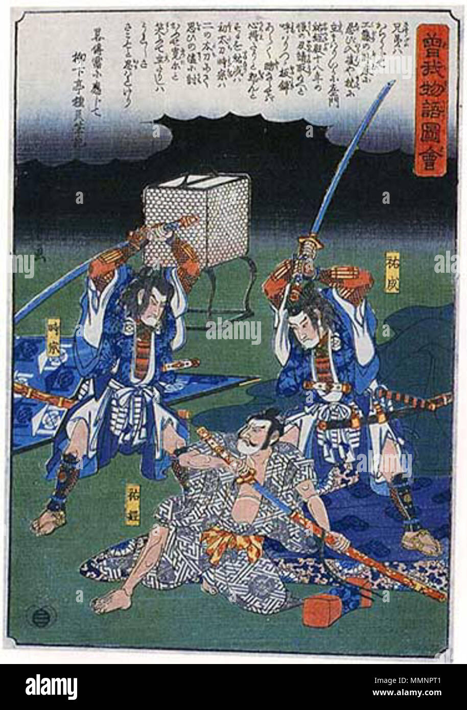 Soga hi-res stock photography and images - Alamy