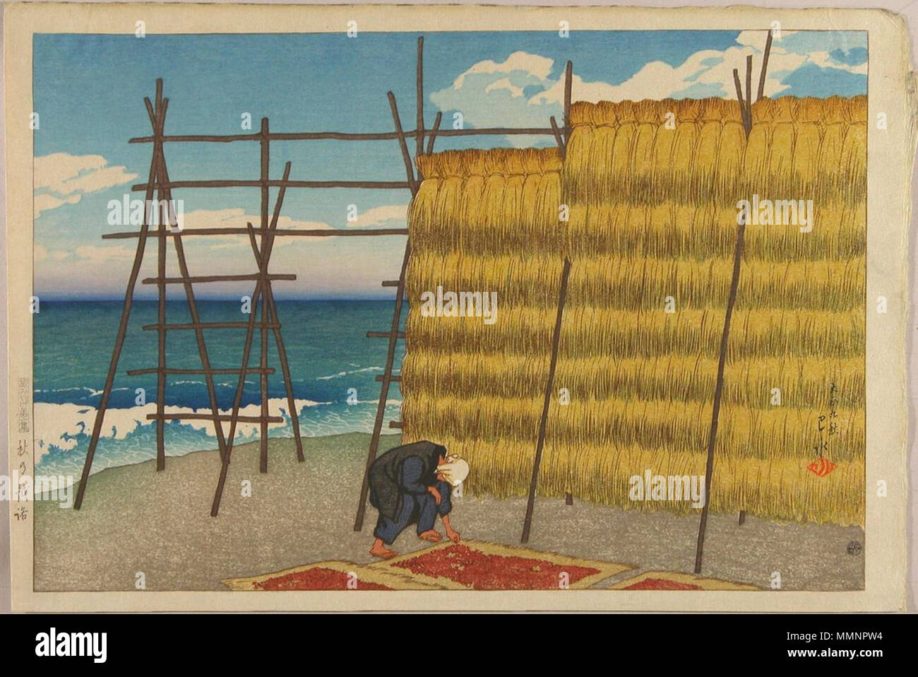 Koshiji hi-res stock photography and images - Alamy