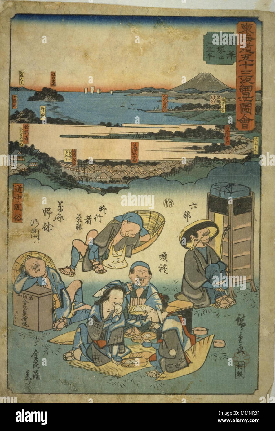 Tsugi hi-res stock photography and images - Alamy