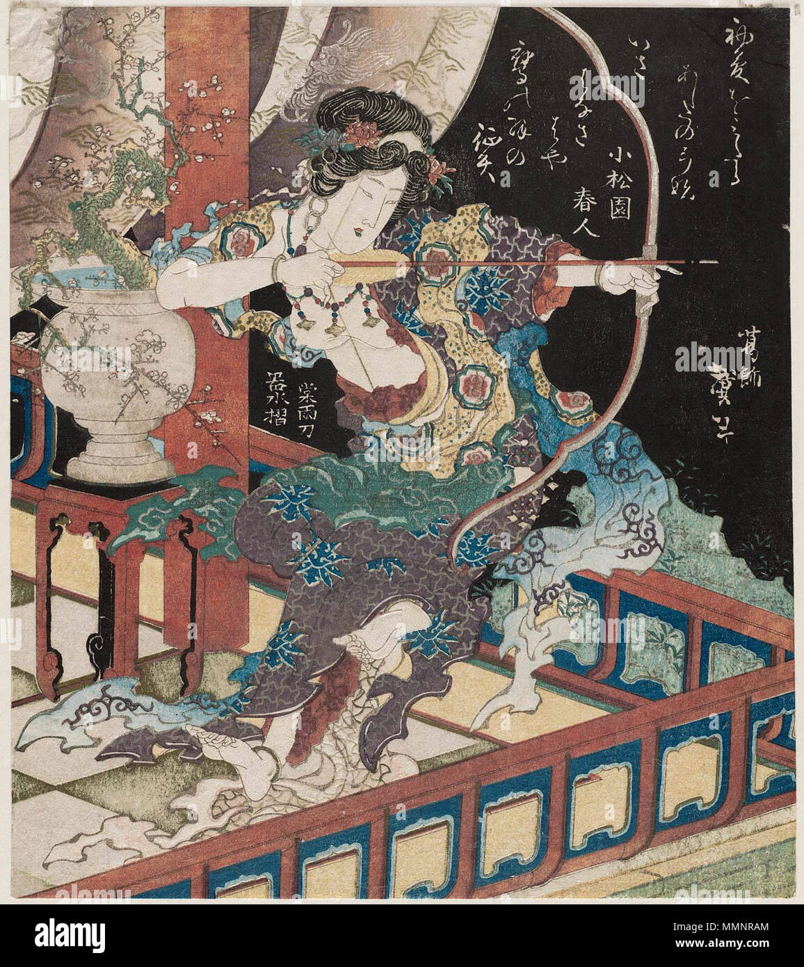 ѵ??ެ?: ????+?????+?????Ѧ?????? English: 'Goddess Drawing a Bow' . circa ...