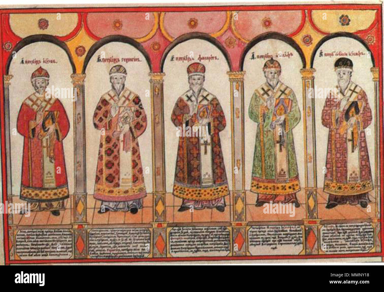 . English: First five patriarchs of the Russian Orthodox church: Job ...