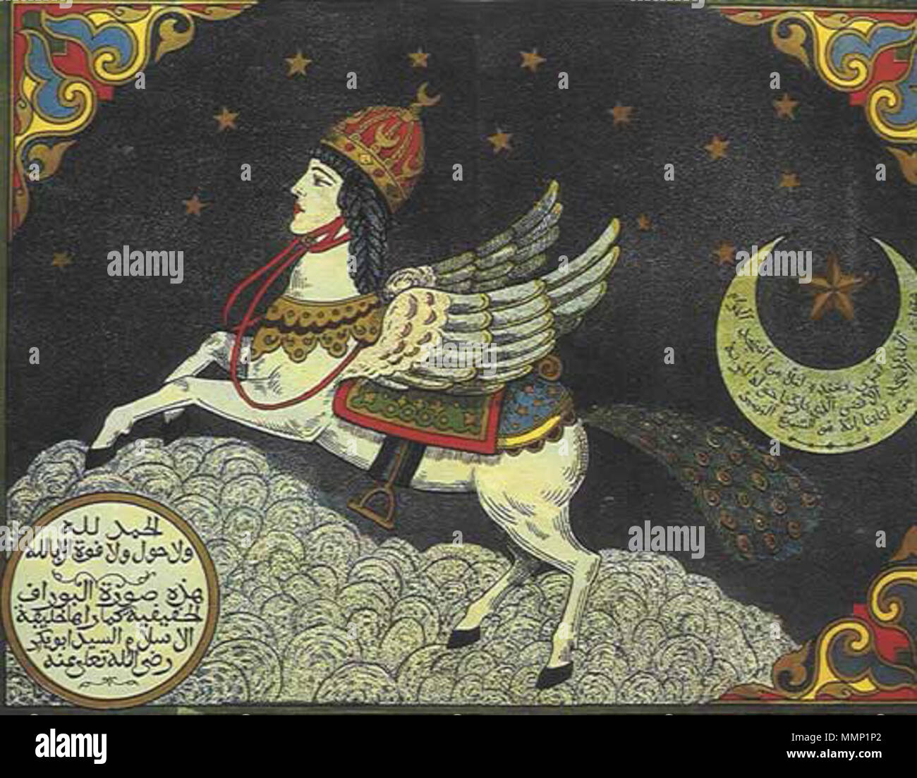 . English: Reproduction of 17th century Indian (Mughal) miniature ...