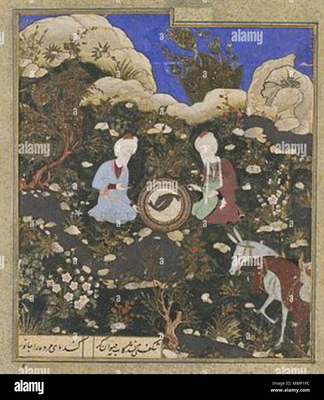 Khidr hi-res stock photography and images - Alamy