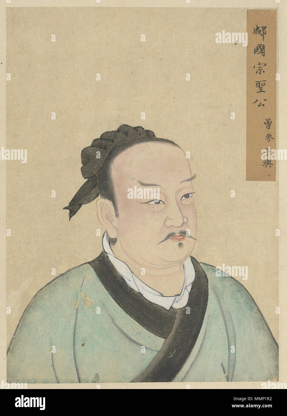 Half Portraits of the Great Sage and Virtuous Men of Old - Zeng Shen ...