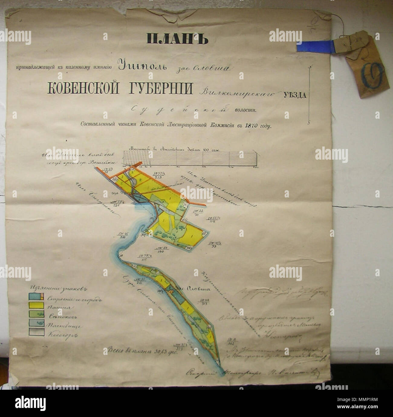 Alausa hi-res stock photography and images - Alamy