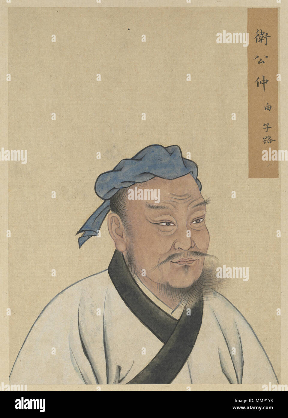 Half Portraits of the Great Sage and Virtuous Men of Old - Zhong You ...