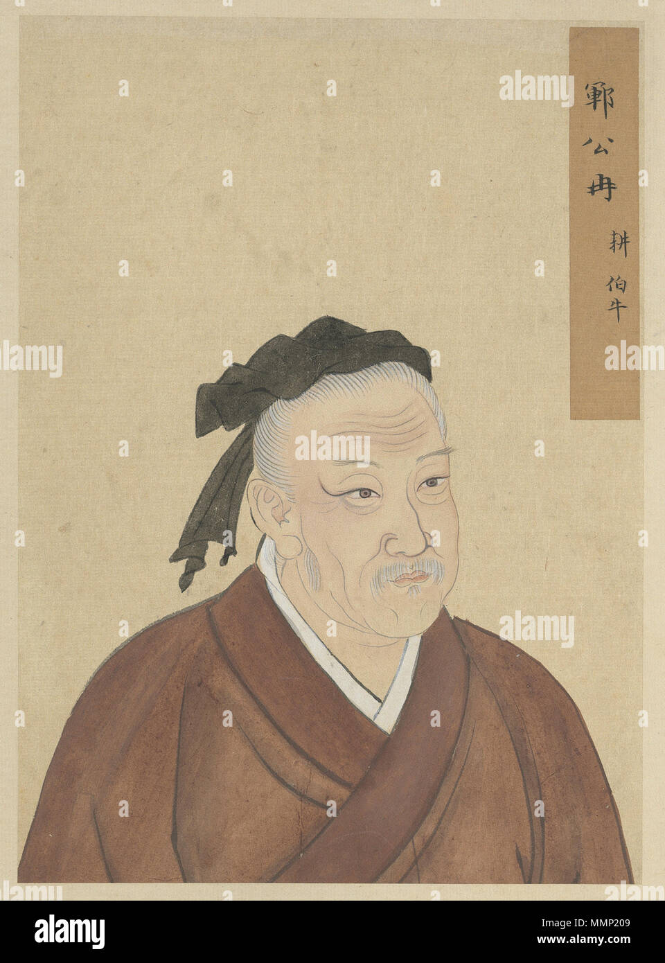 Half Portraits of the Great Sage and Virtuous Men of Old - Ran Geng ...