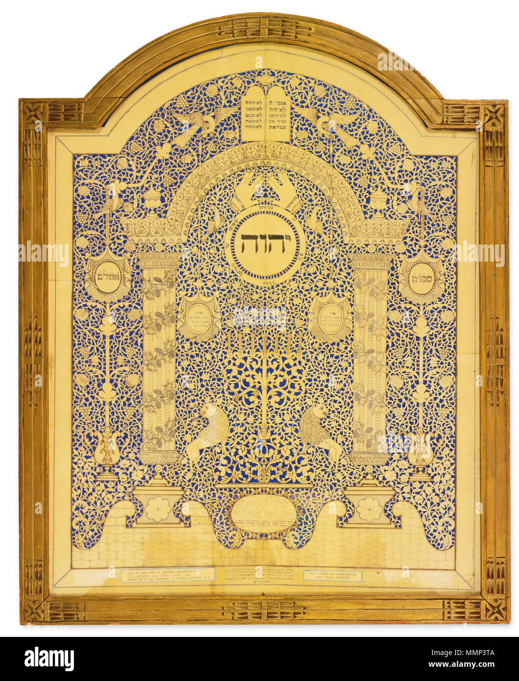 . English: American Papercut Mizrah, Albany, New York: 1866. . 1866 ...