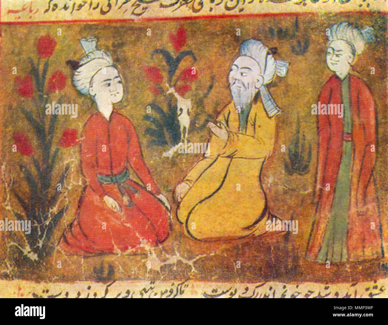 Bayqarah hi-res stock photography and images - Alamy