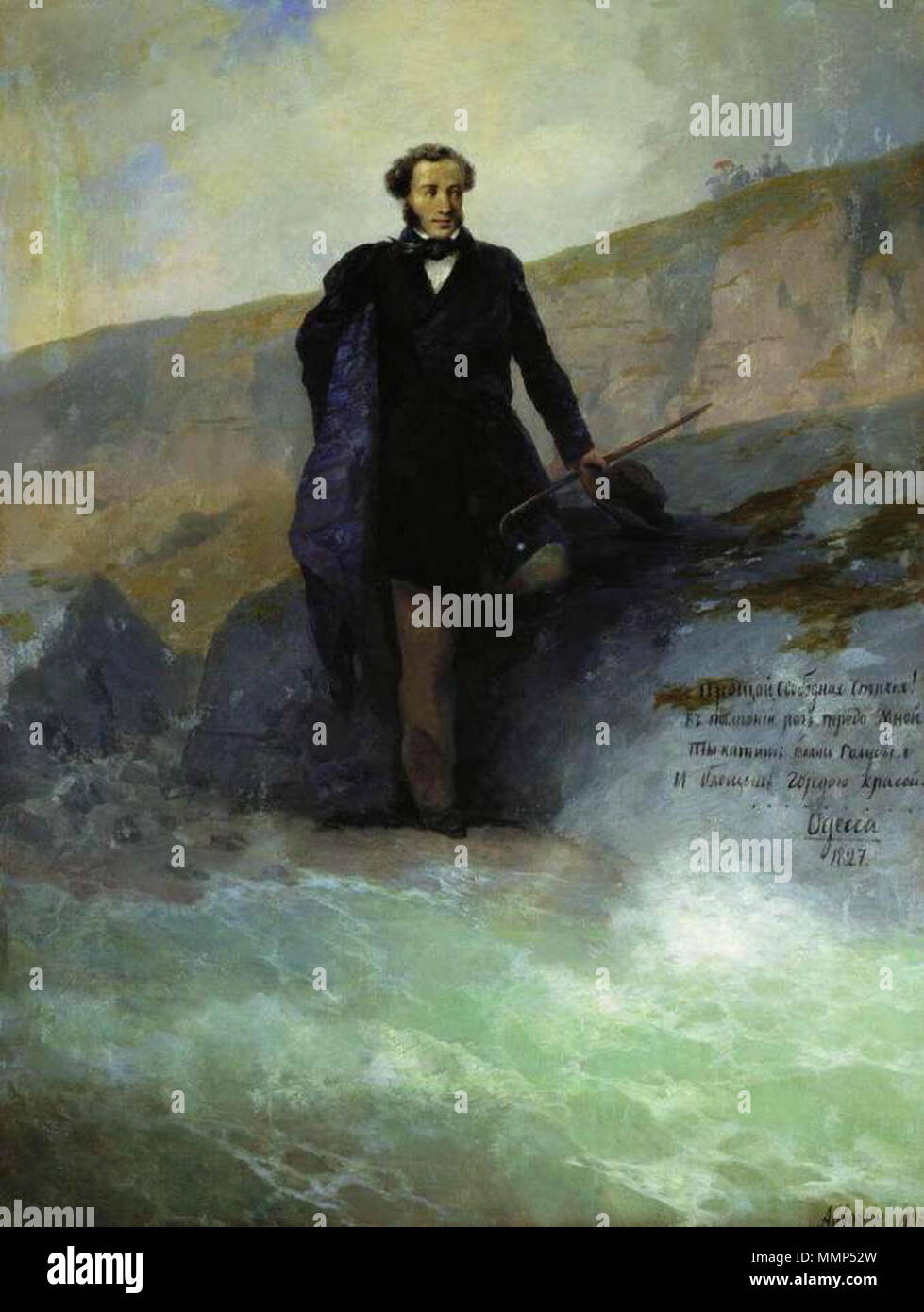 English: A. S. Pushkin at the Black Sea coast