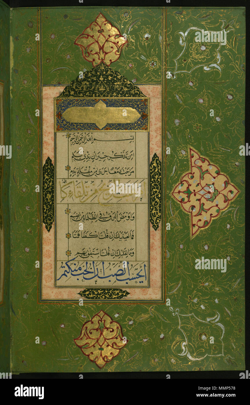 Thuluth hi-res stock photography and images - Alamy