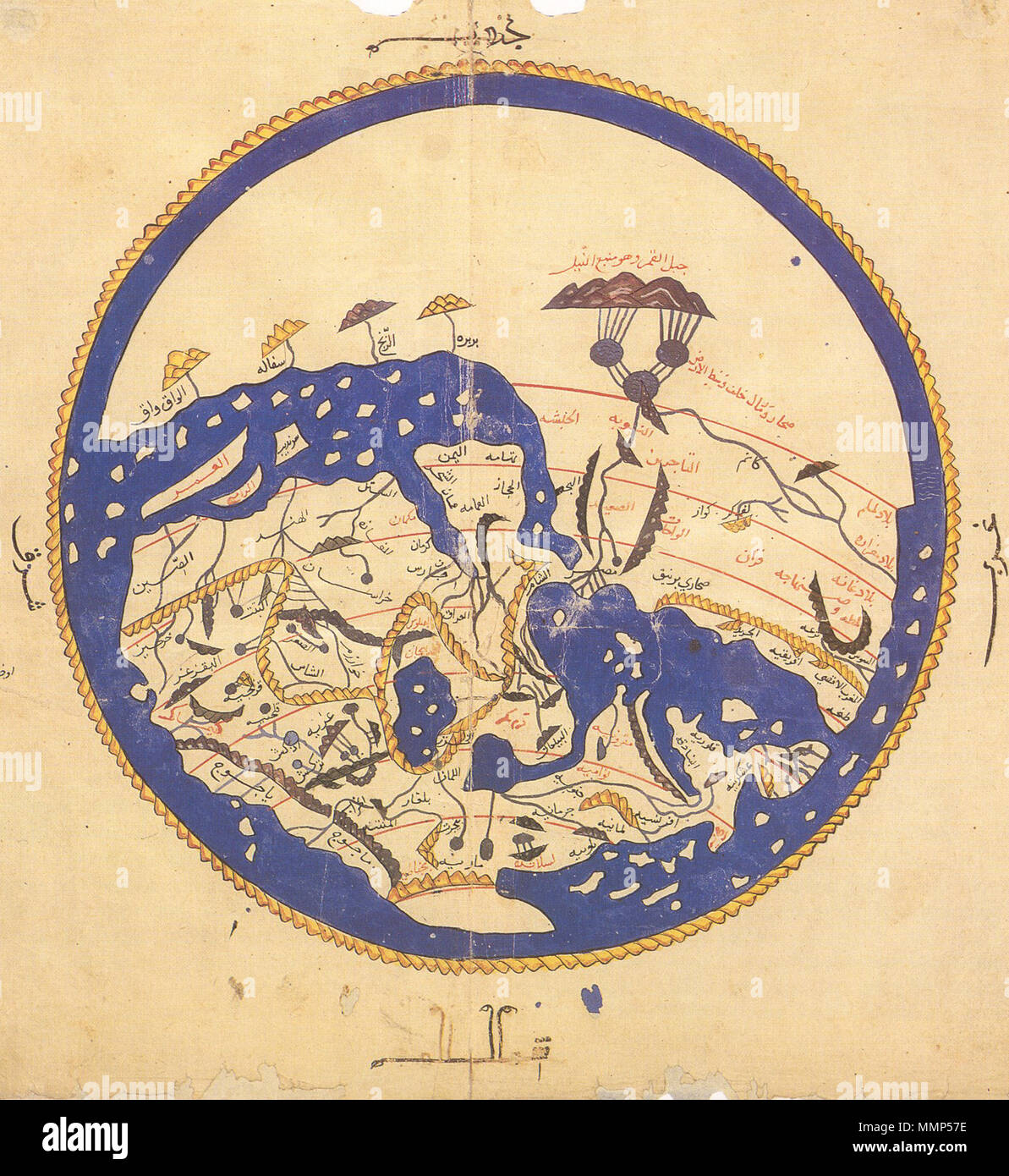 Al-Idrisi's world map Stock Photo - Alamy