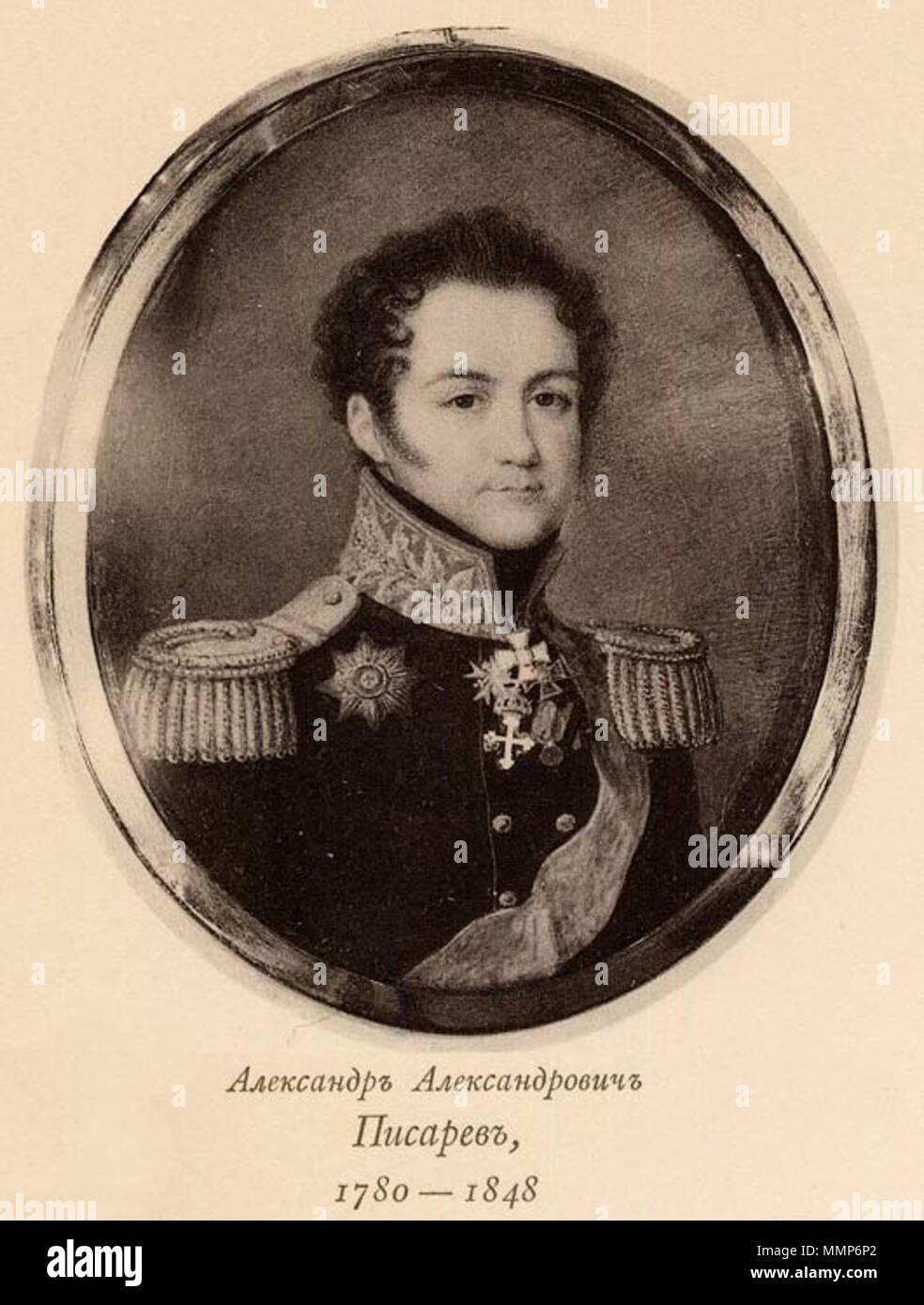 Pisarev hi-res stock photography and images - Alamy
