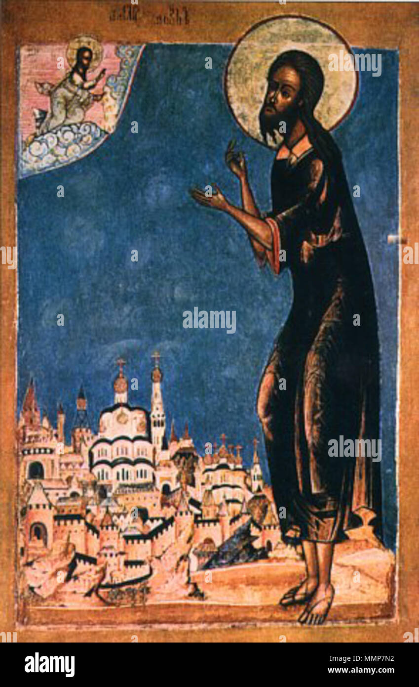 . English: Saint Alexius Polski: św. Aleksy, Człowiek Boży (XVII w ...