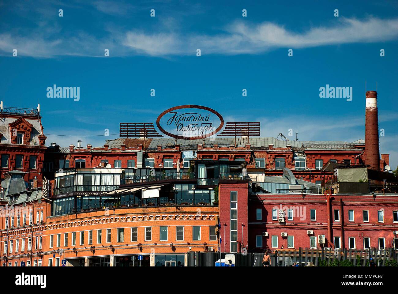 The old Red October Chocolate Factory in the centre of Moscow, Russia ...