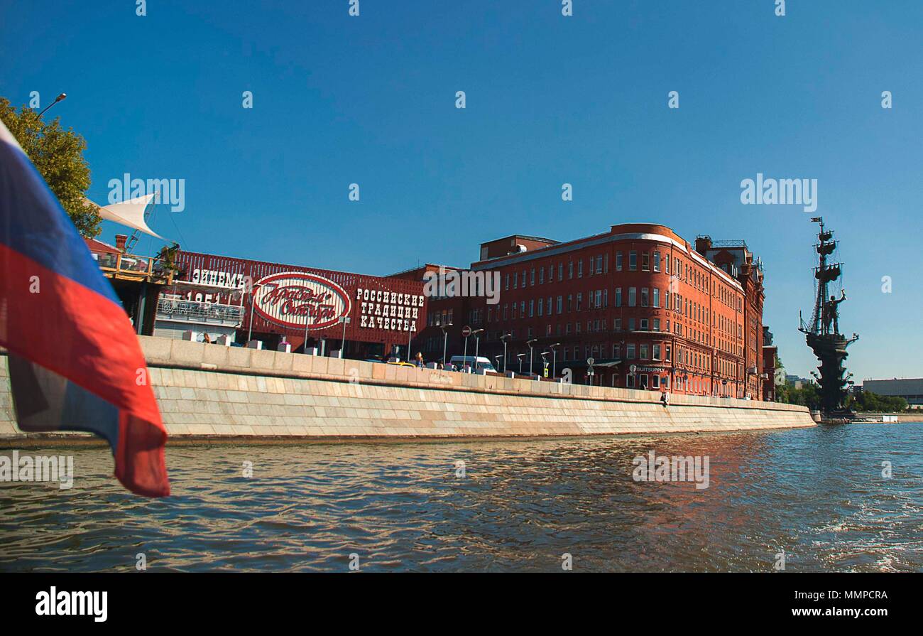 The old Red October Chocolate Factory in the centre of Moscow, Russia ...