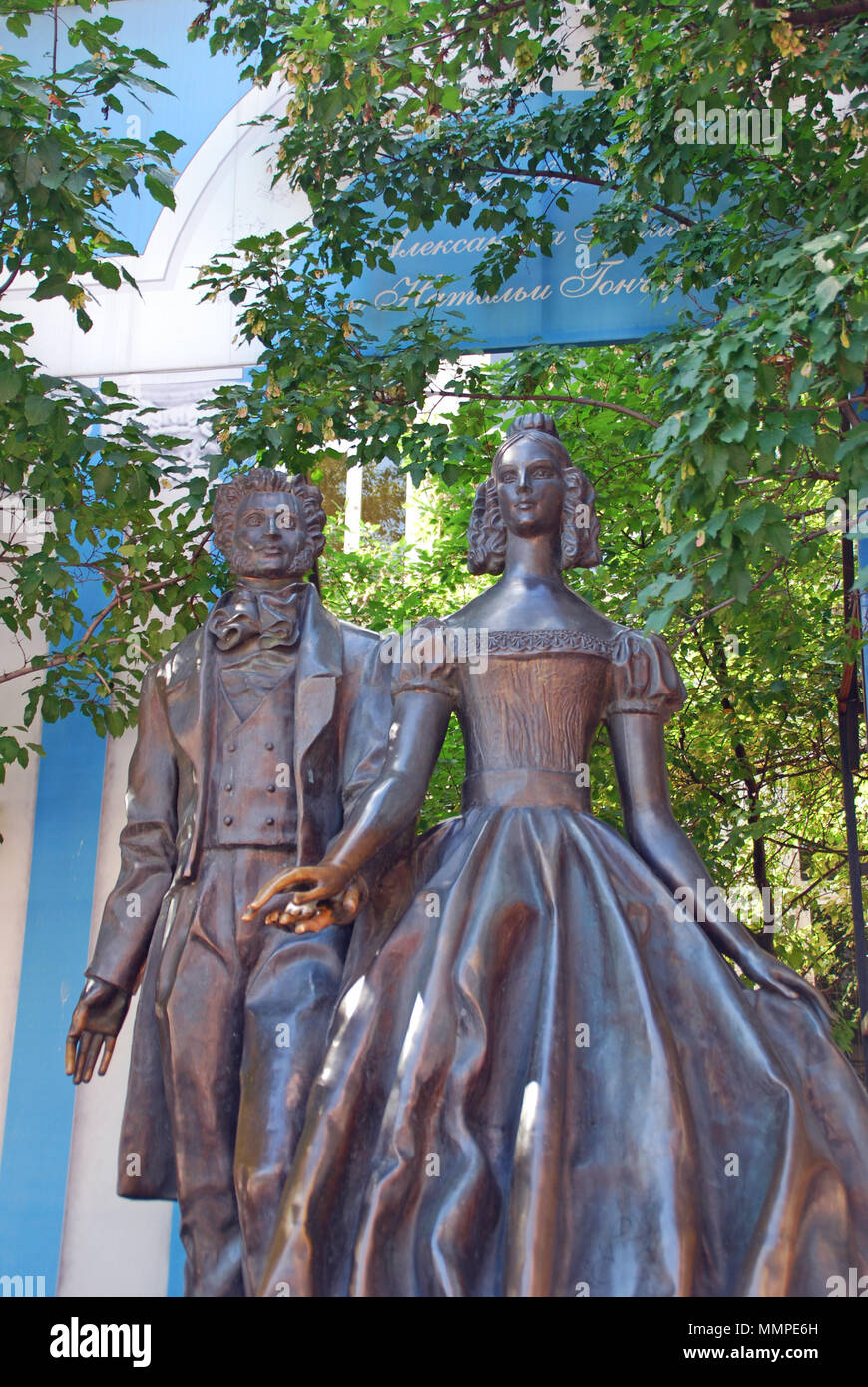 Natalya hi-res stock photography and images - Alamy