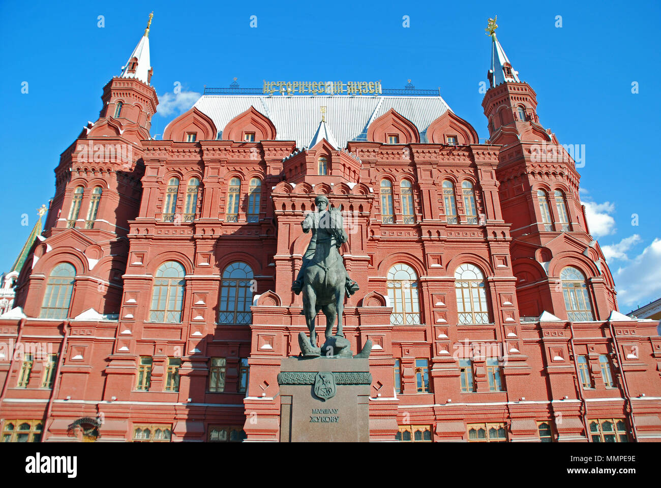 Zhukov statue red square hi-res stock photography and images - Alamy