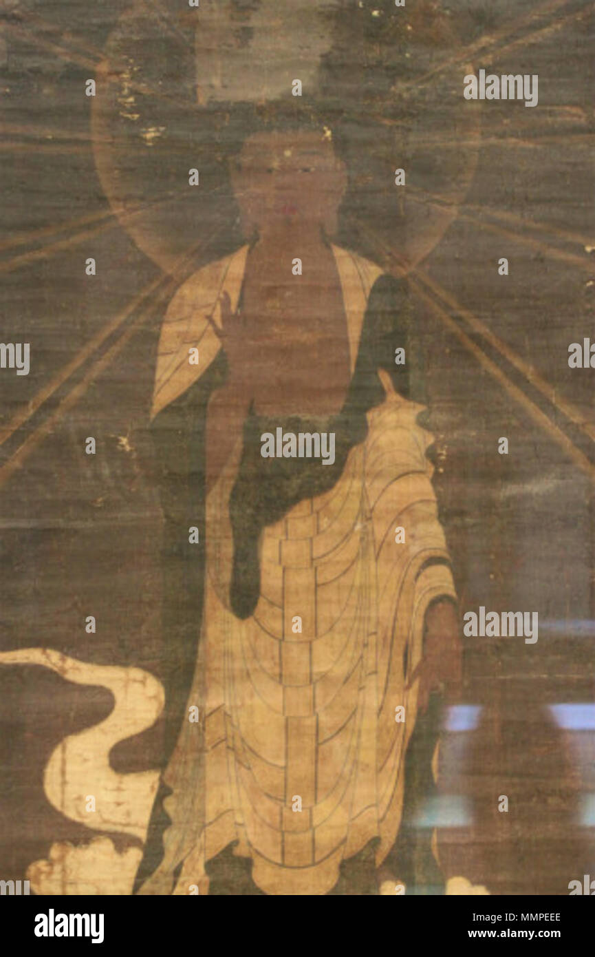 . English: Amida Nyorai, Hoshinji, Odawara, kept at Tokyo National ...