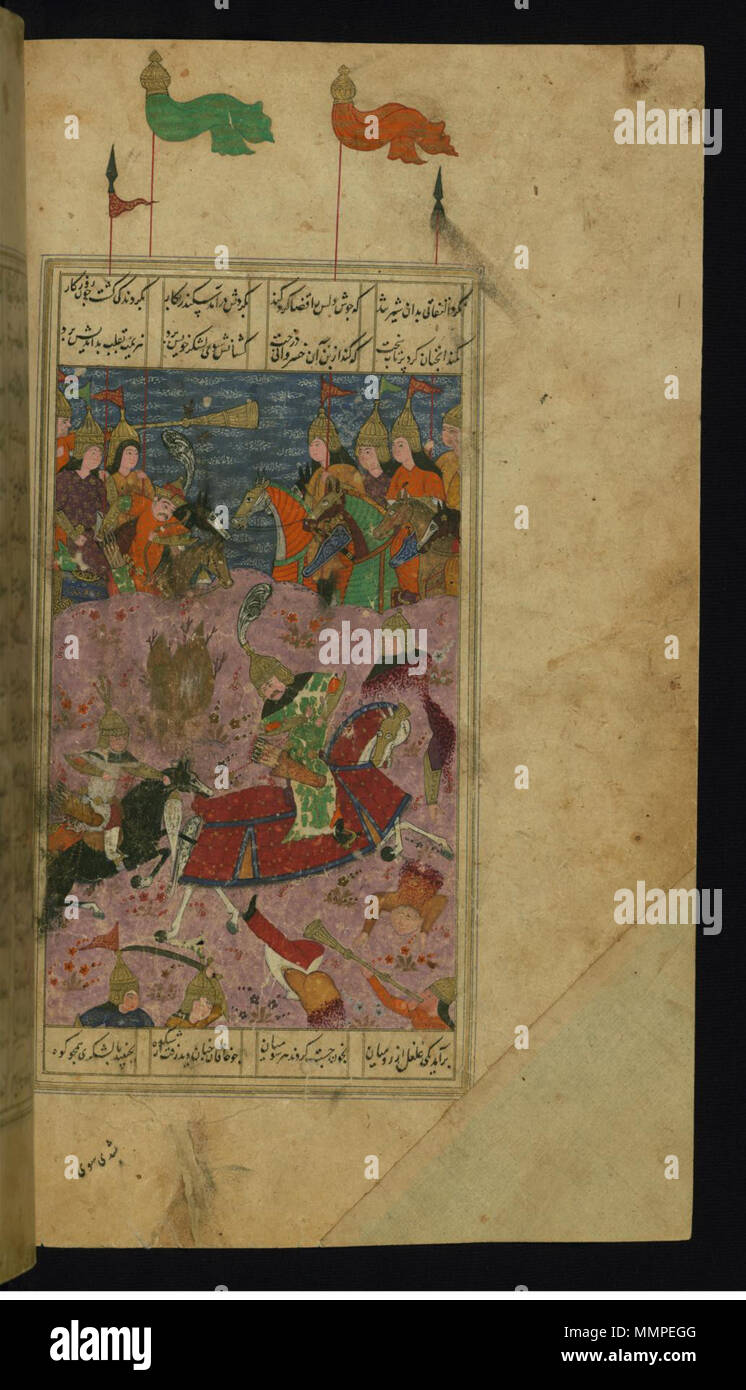 Poet amir khusrow hi-res stock photography and images - Alamy