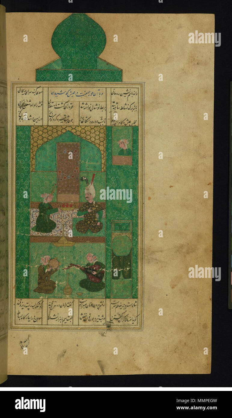 Poet amir khusrow hi-res stock photography and images - Alamy