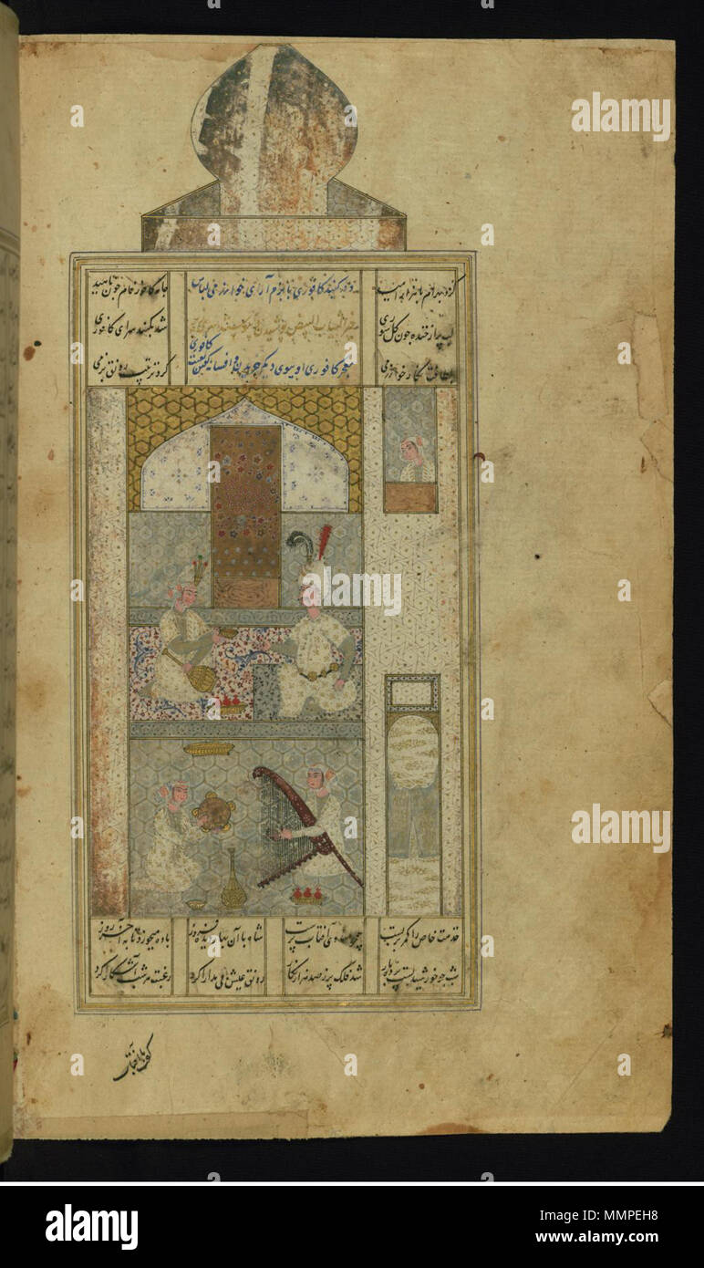 Khusro amir hi-res stock photography and images - Alamy