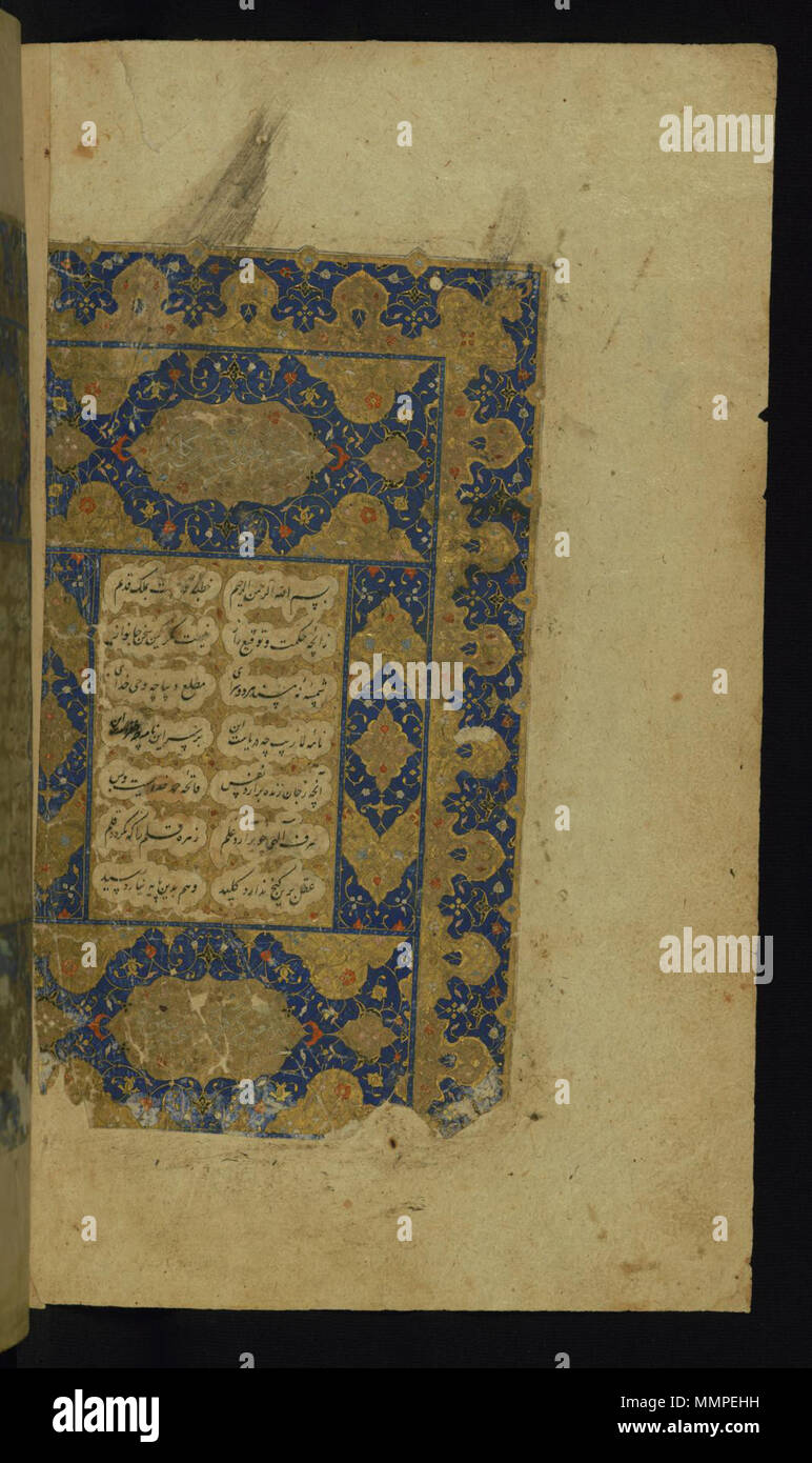 Poet amir khusrow hi-res stock photography and images - Alamy