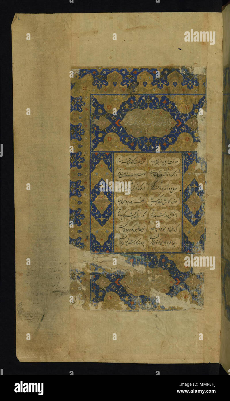 Poet amir khusrow hi-res stock photography and images - Alamy