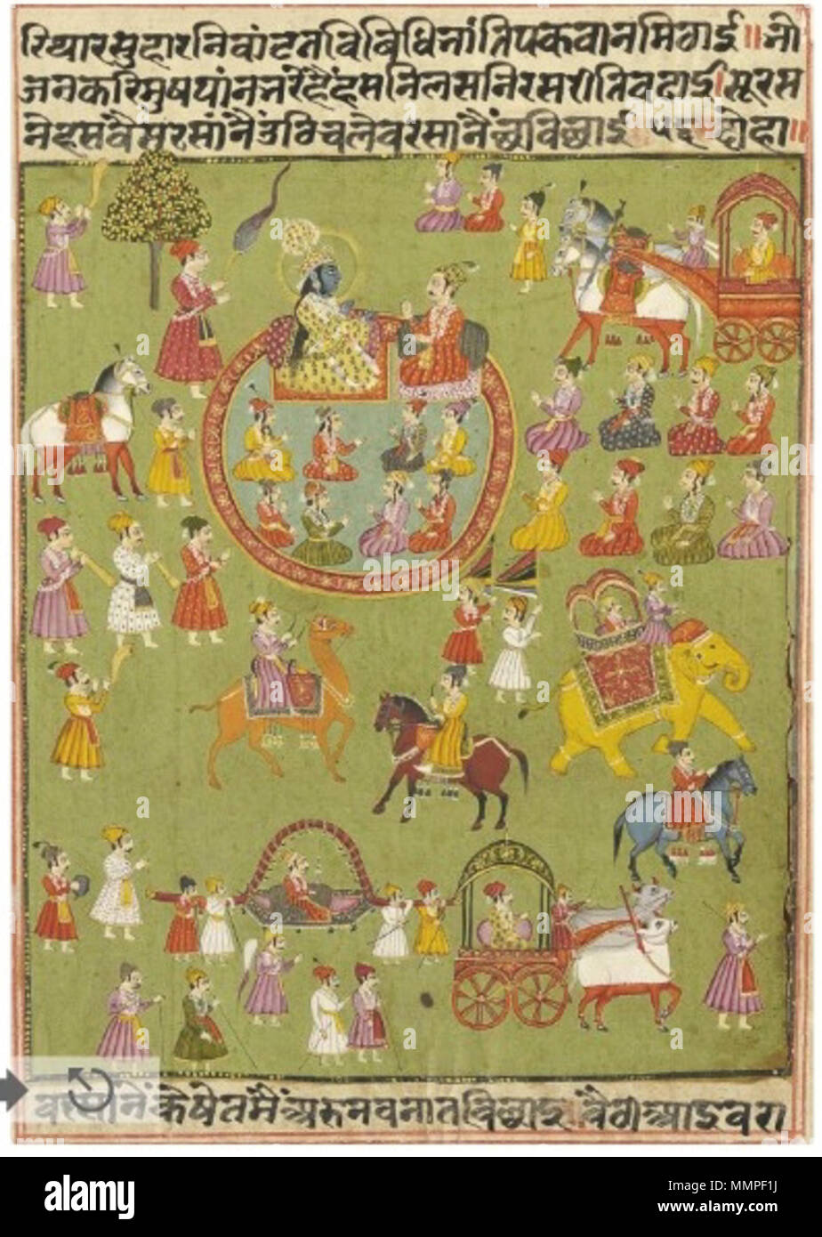 Palanquins hi-res stock photography and images - Alamy