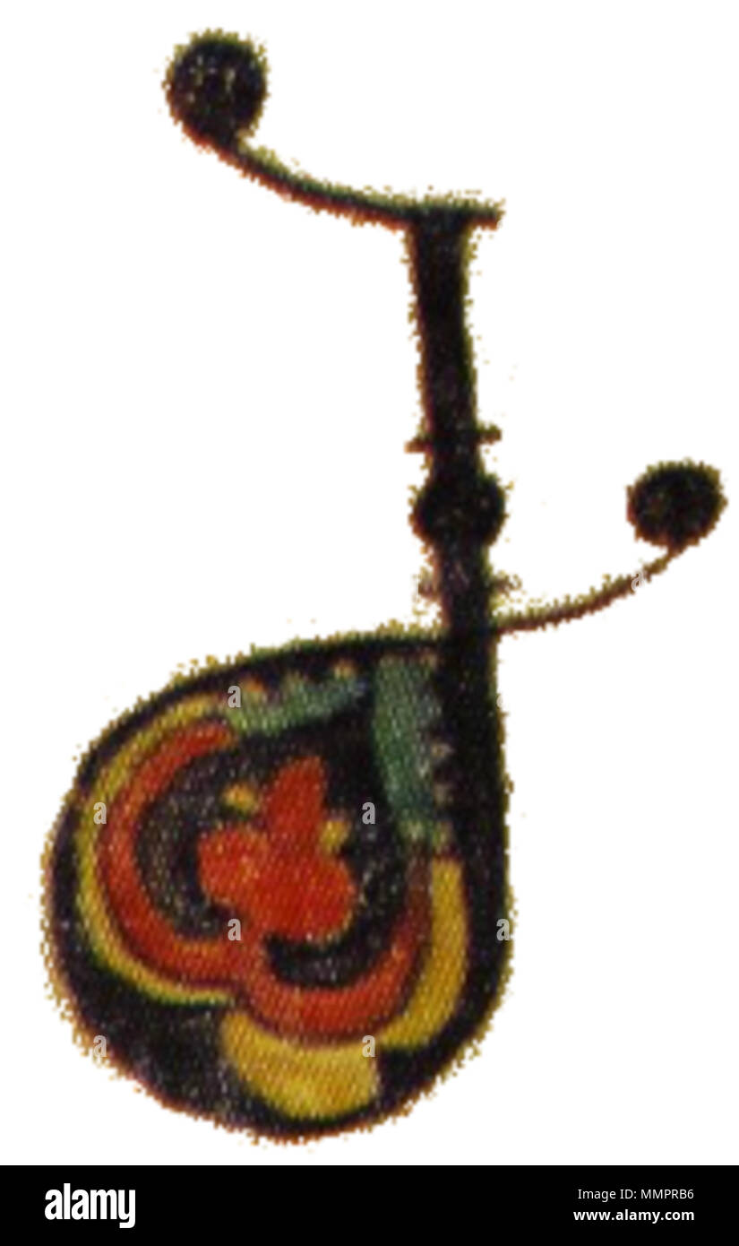 Asomtavruli letter მ (m Stock Photo - Alamy