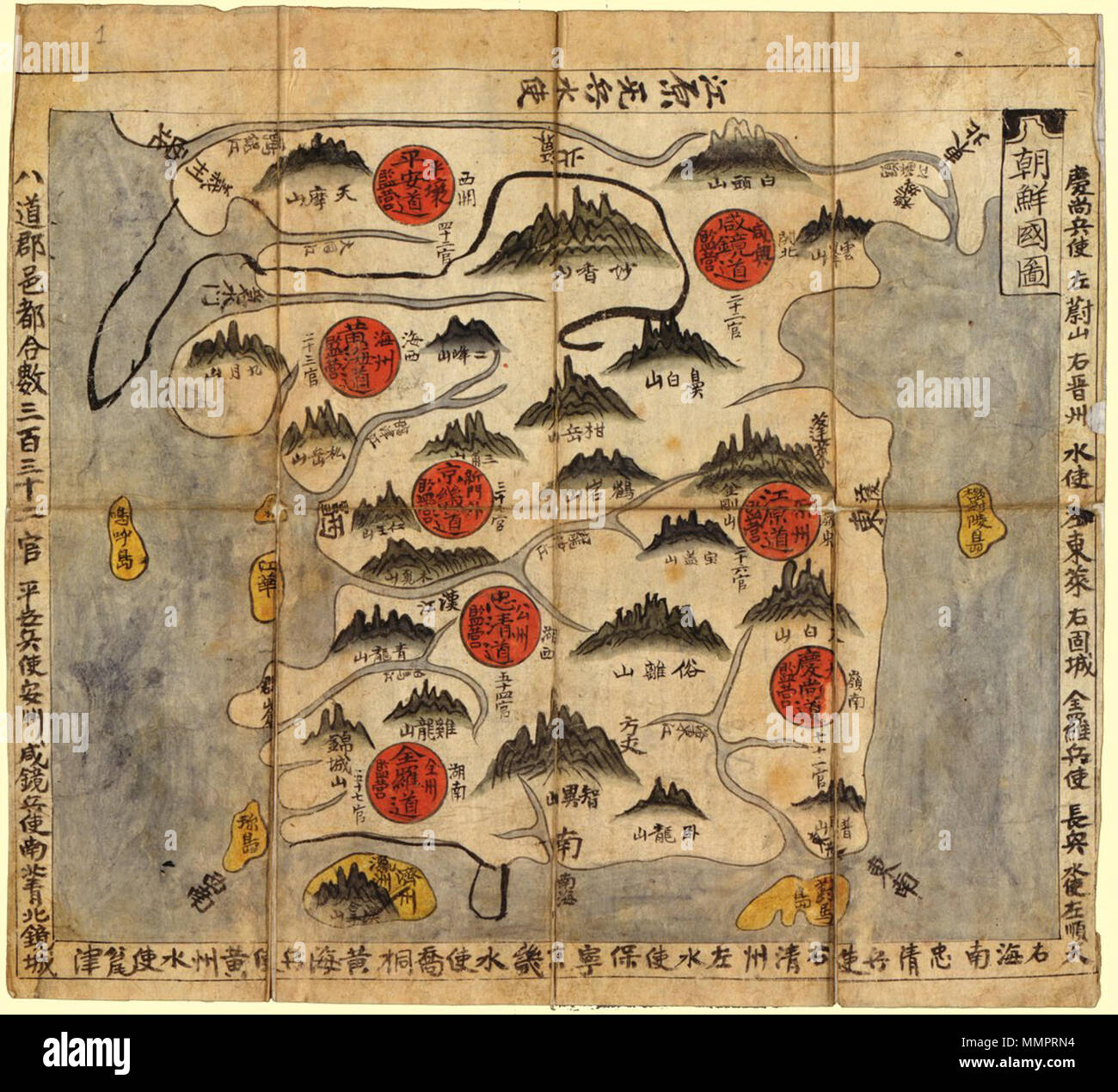 Chonha chido hi-res stock photography and images - Alamy