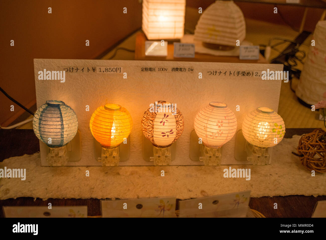 Lanterns display hi-res stock photography and images - Alamy