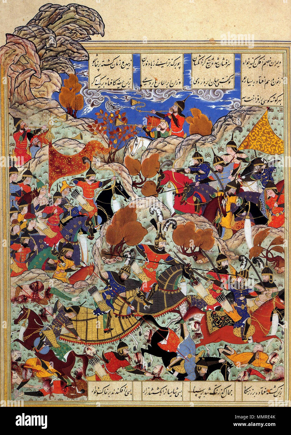 . English: Battleground of Timur and Egyptian King, conserved in ...