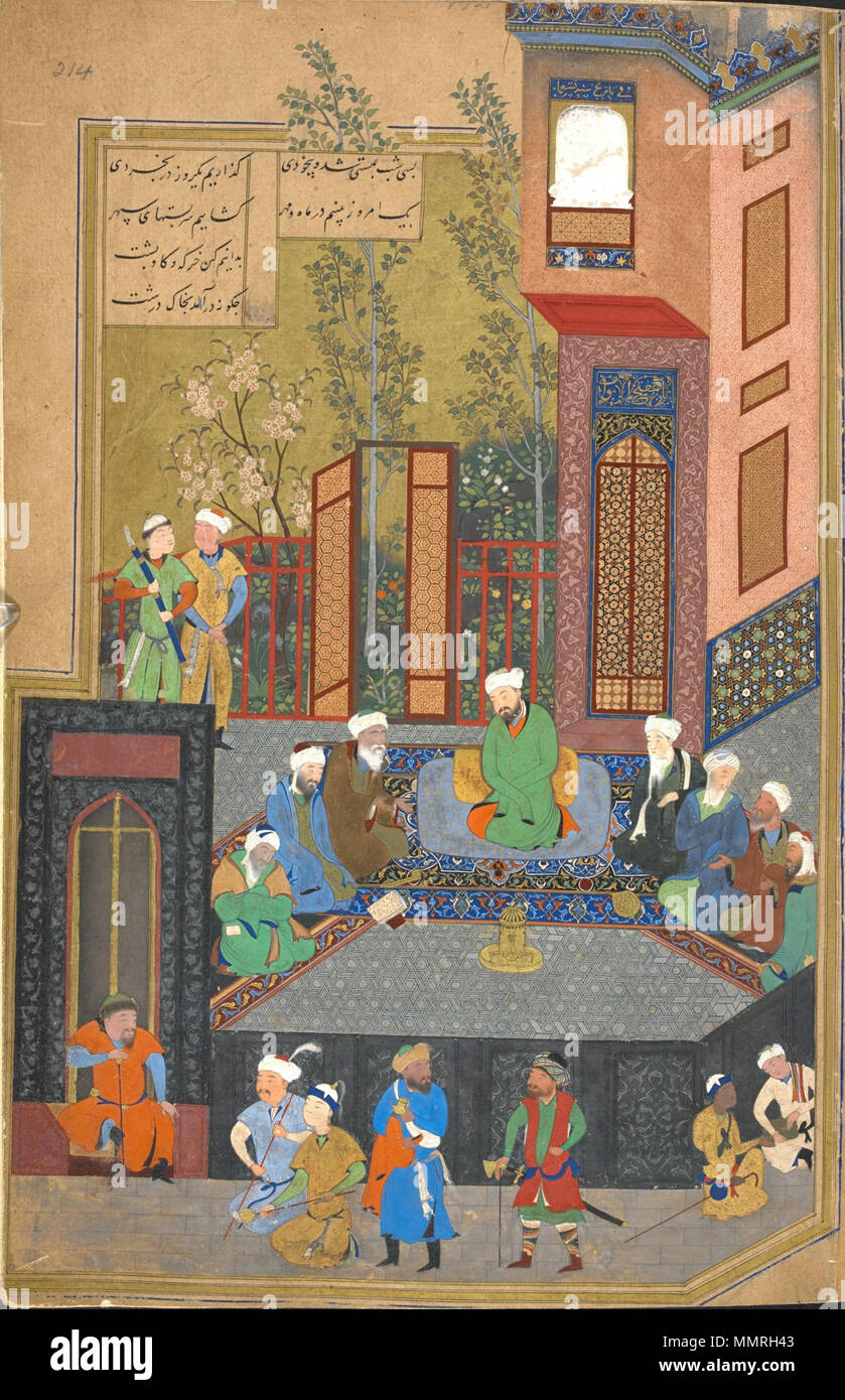 Bihzad hi-res stock photography and images - Alamy