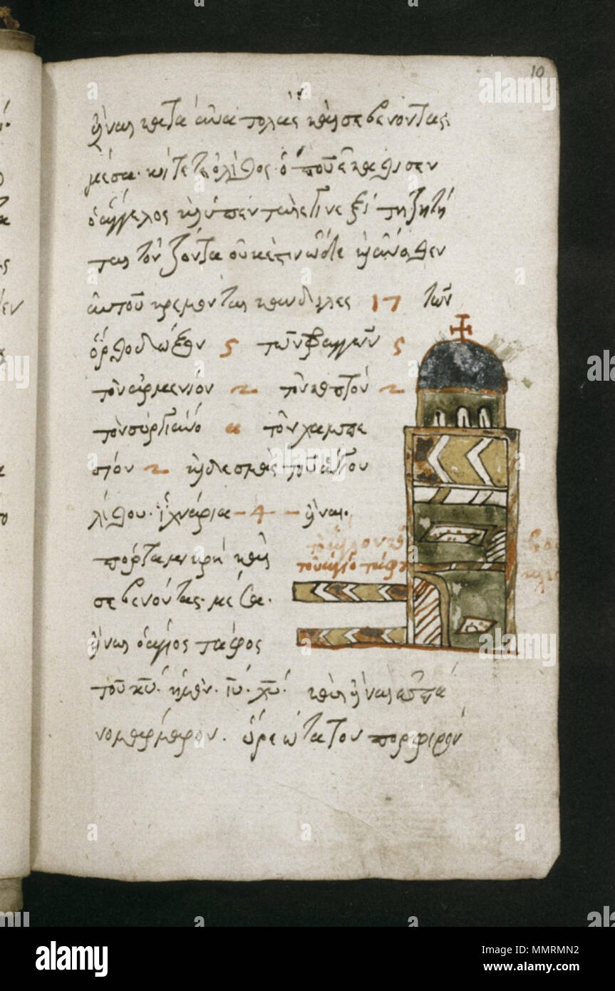 . English: The Holy Sepulchre. Description of Jerusalem. Miniatures ...