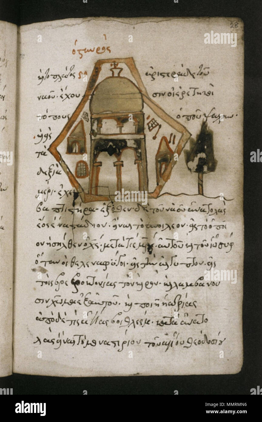 . English: The Church of St. Stavros. Description of Jerusalem ...