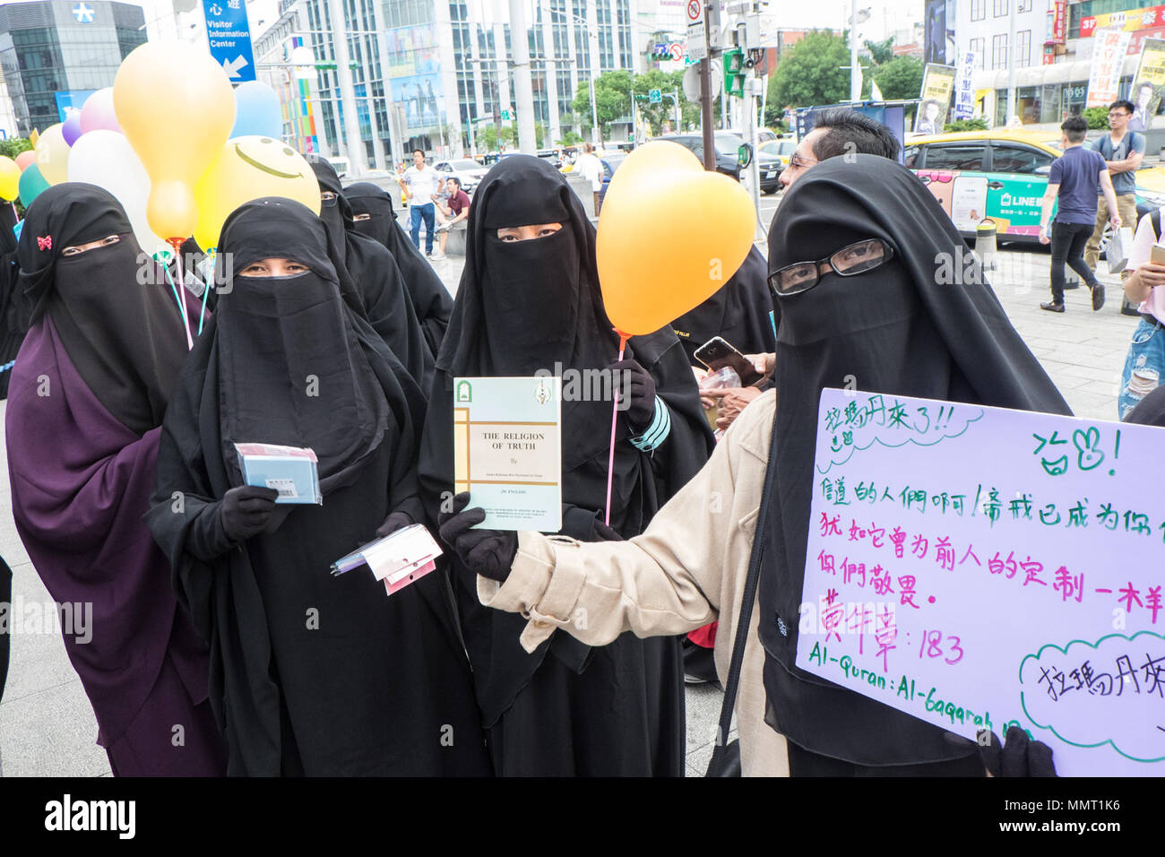 Islam in taiwan hi-res stock photography and images - Alamy